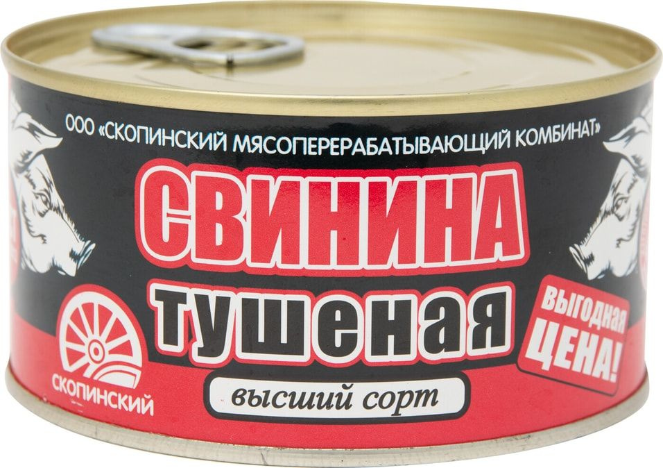 Свинина Скопинский МК ГОСТ тушеная 325г х3шт - купить с доставкой по ...