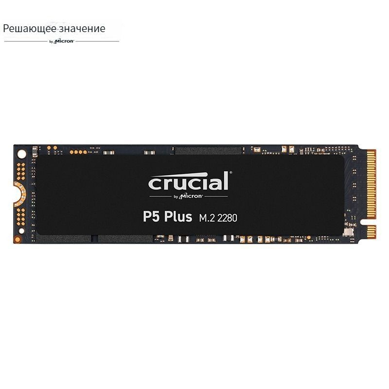 2 ТБ Внутренний SSD-диск Crucial B/CRU-P5-PLUS/SSD (CT2000P5PSSD8 ...