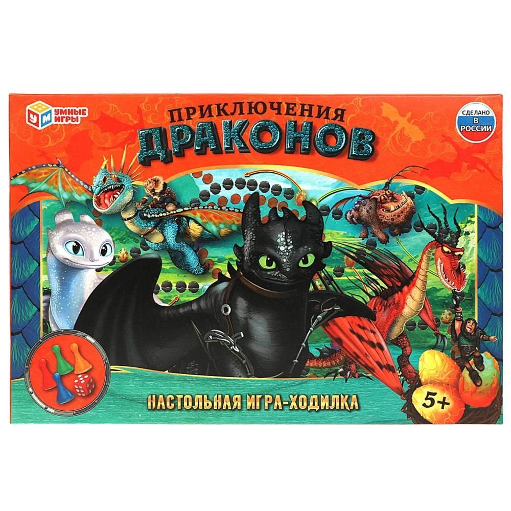 Настольная игра-ходилка Приключения драконов Умные игры - купить с ...