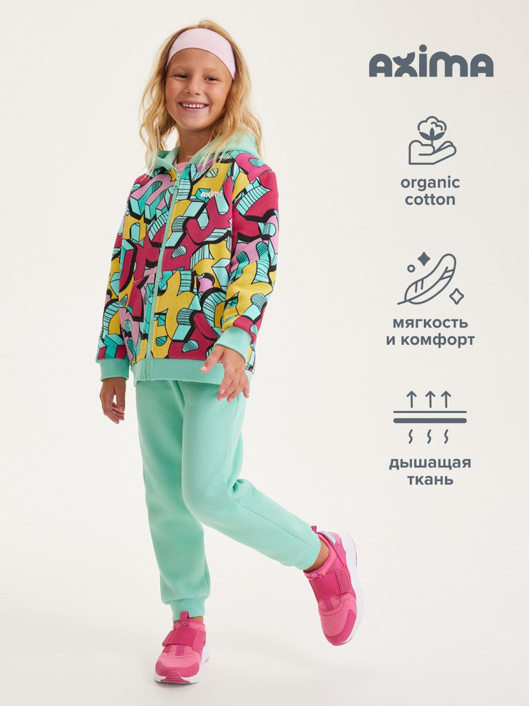 Комплект одежды Axima - купить с доставкой по выгодным ценам в интернет ...