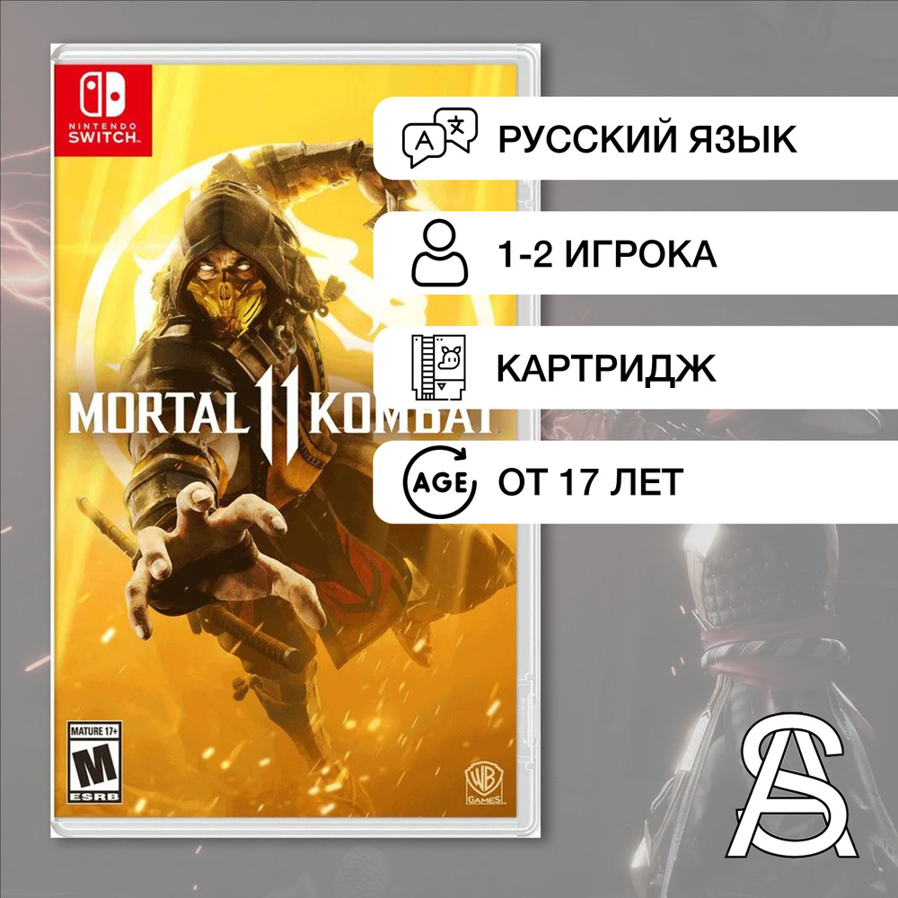 Игра Mortal Kombat 11 (Nintendo Switch купить по низкой цене с ...
