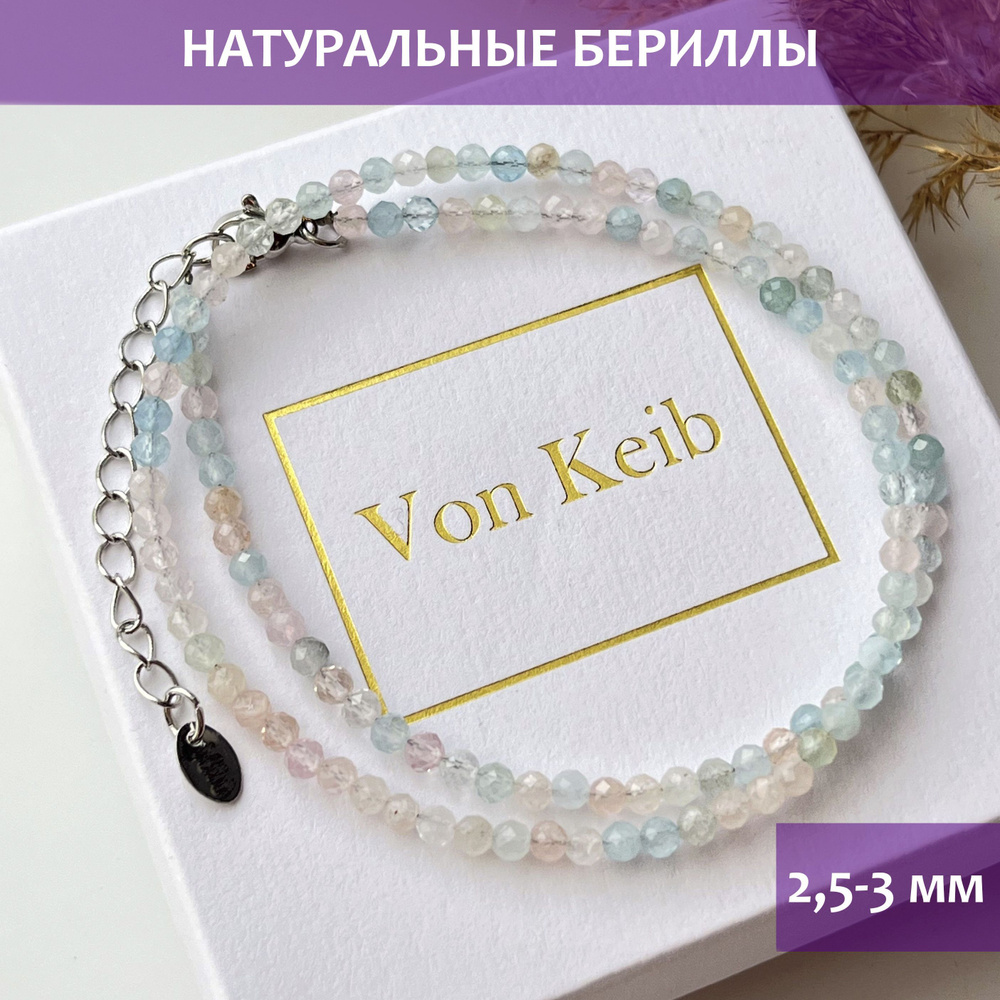 Von Keib Ожерелье - купить с доставкой по выгодным ценам в интернет ...