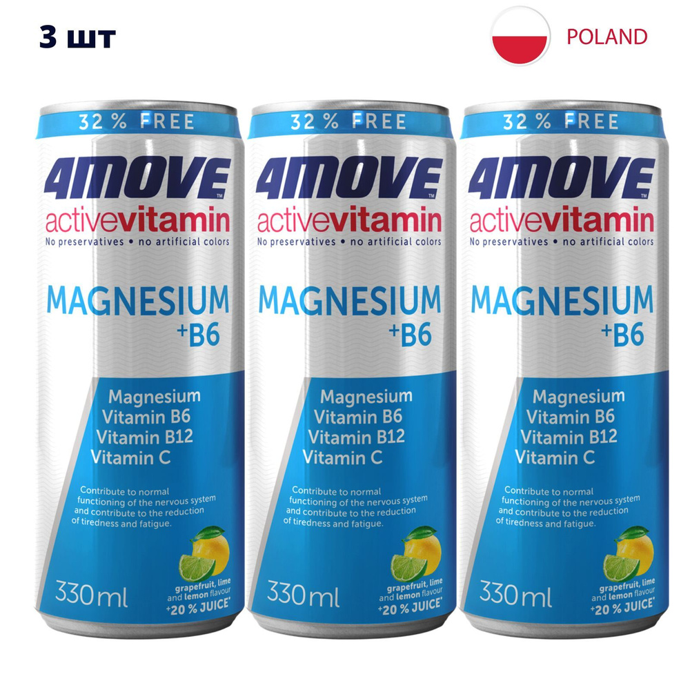Напиток безалкогольный с магнием и витаминами 4MOVE ACTIVE VITAMIN ...