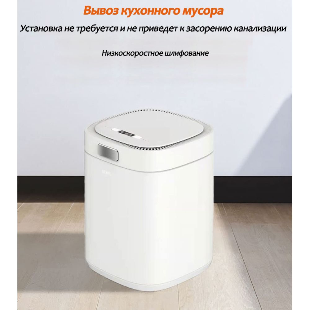 Инструменты Fung Hing Измельчитель бытовых отходов SKU051095 - купить с ...