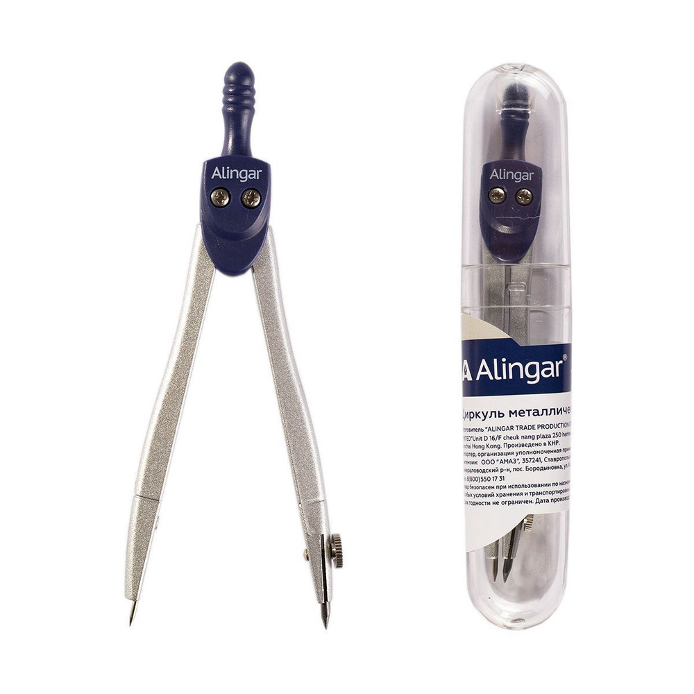 Циркуль школьный, готовальня - купить с доставкой по выгодным ценам в ...