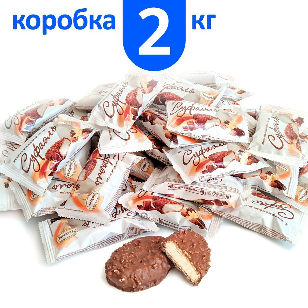Десерт "Суфаэль" 2кг. АККОНД картонная коробка - купить с доставкой по ...