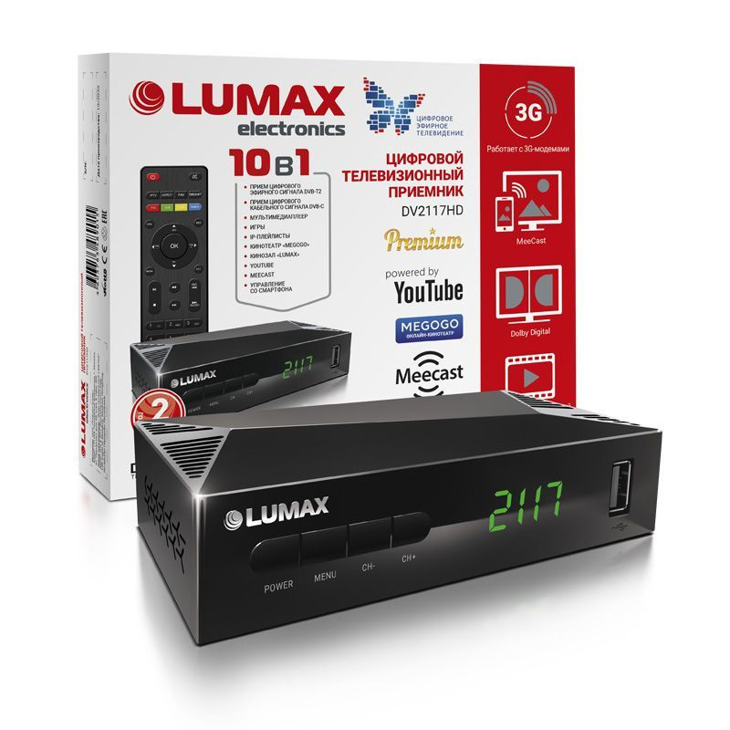 ТВ-ресивер Lumax DV2117HD, черный купить по выгодной цене в интернет-магазине OZON (1191073406)