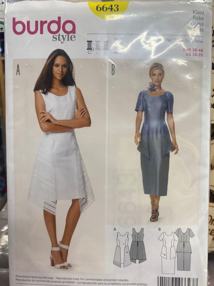 Выкройка Burda 6643 - купить с доставкой по выгодным ценам в интернет ...