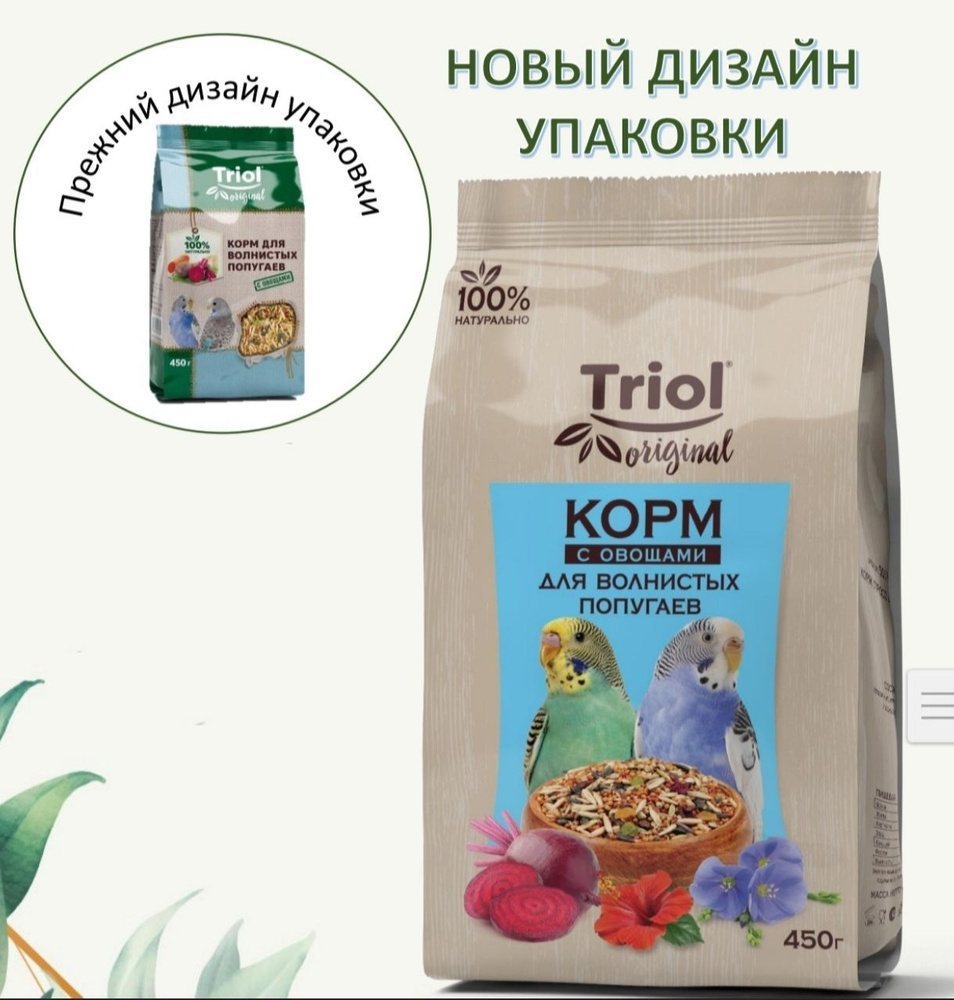 Корм сухой для волнистых попугаев с овощами, 450г, Triol Original ...