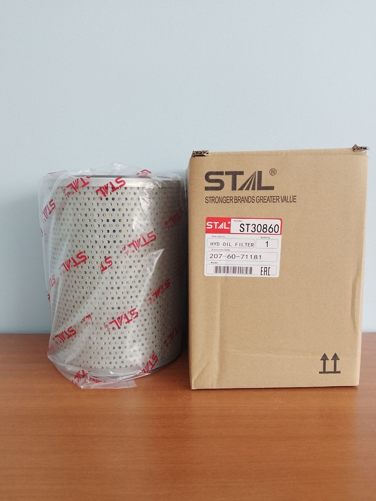Фильтр гидравлический STAL ST30860 (207-60-71182, 207-60-71181, 207-60 ...