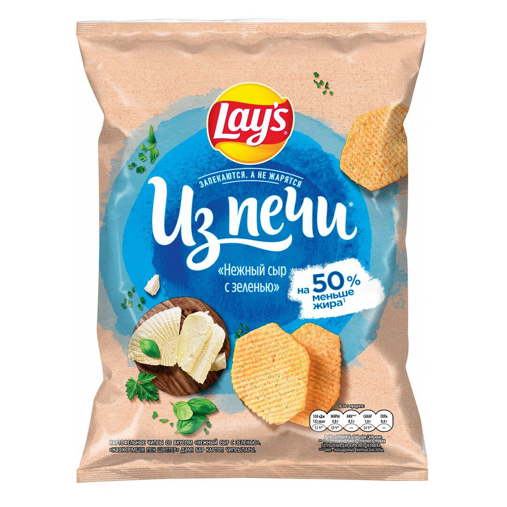 Чипсы Lay's Из печи Нежный сыр с зеленью, 85 г - купить с доставкой по ...