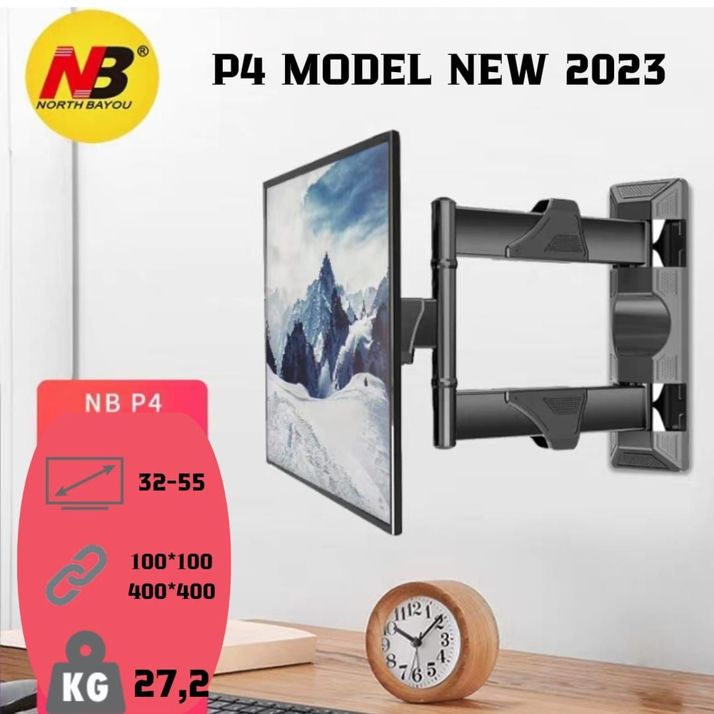 Кронштейн NB P4 32"-55"поворотно-наклонный настенный NORTH BAYOUкупить ...
