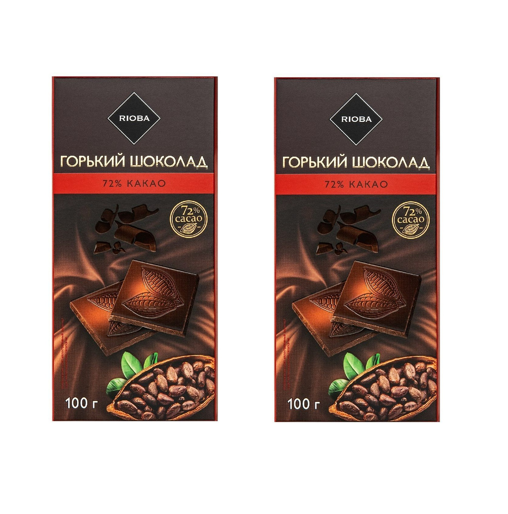 RIOBA Шоколад горький 72% какао, 2 уп по 100г - купить с доставкой по ...