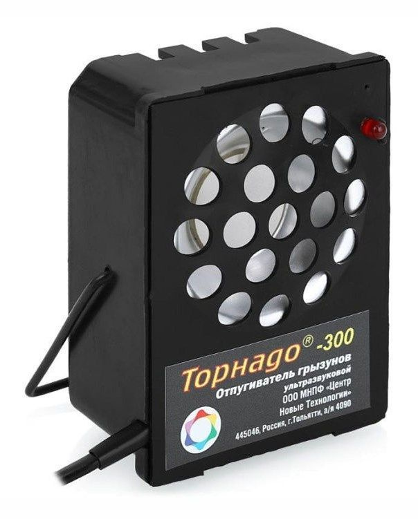 Торнадо 300 - ультразвуковой отпугиватель грызунов (крыс и мышей), 2 ...