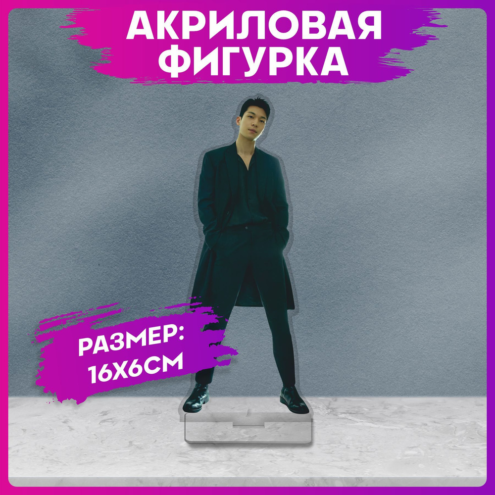 Акриловая статуэтка для интерьера Ви Хаджун - купить с доставкой по ...