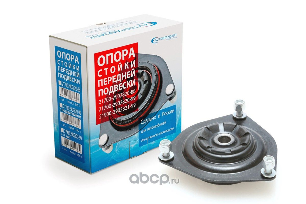 Опора передней стойки - купить по доступным ценам в интернет-магазине ...