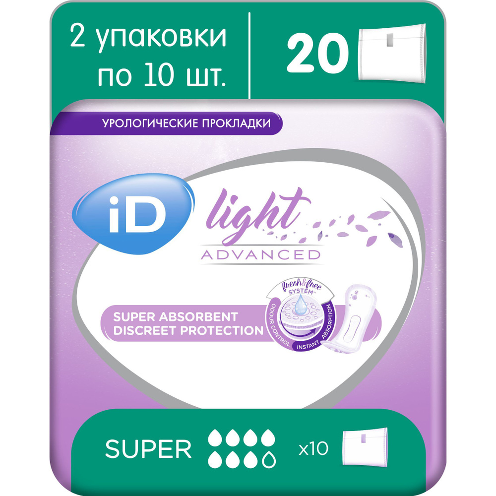 iD Урологические прокладки Light Advanced Super 10 шт Х 2 - купить с доставкой по выгодным ценам ...