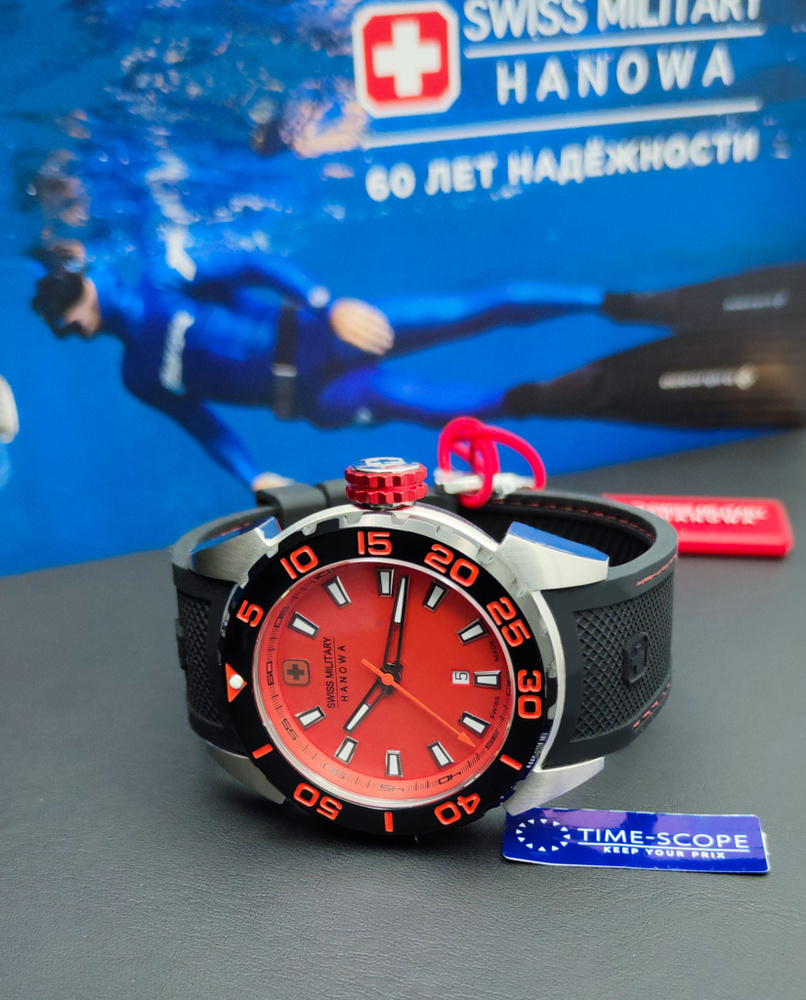 Оригинальные часы наручные мужские Swiss Military Hanowa Scuba Diver 06 ...