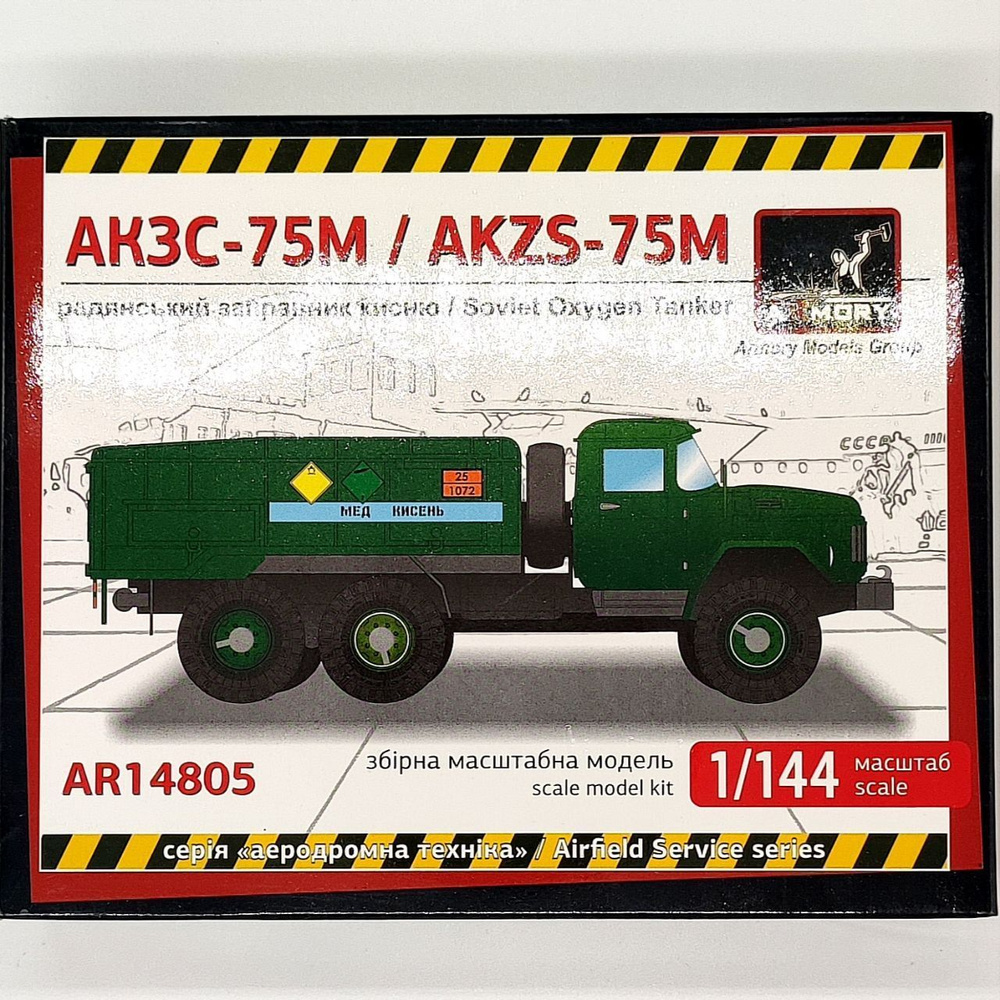 Сборная модель Кислородный заправщик АКЗС-75М, Armory Models Group, 1/ ...