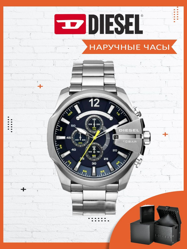 Diesel Часы наручные Кварцевые купить на OZON по низкой цене (1251961841)
