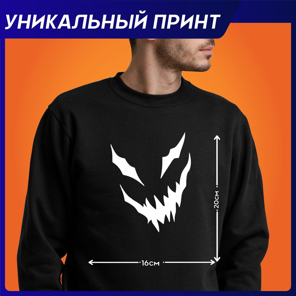 Термонаклейка на одежду Zxc Дед инсайд купить с доставкой по выгодным