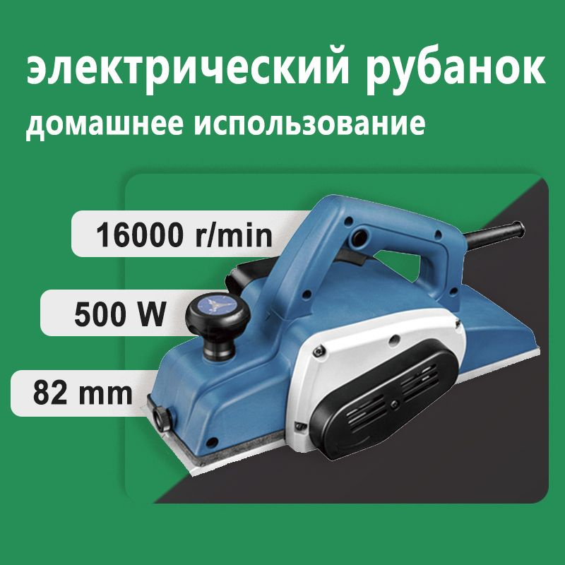 Электрорубанок BMT купить по низкой цене с доставкой в интернет ...