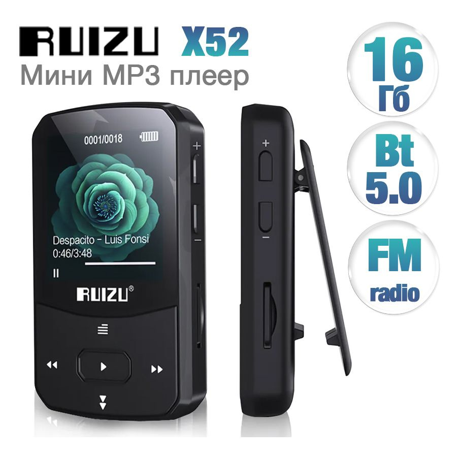 RUIZU MP3-плеер 16 ГБ, черный купить на OZON по низкой цене (1266469264)