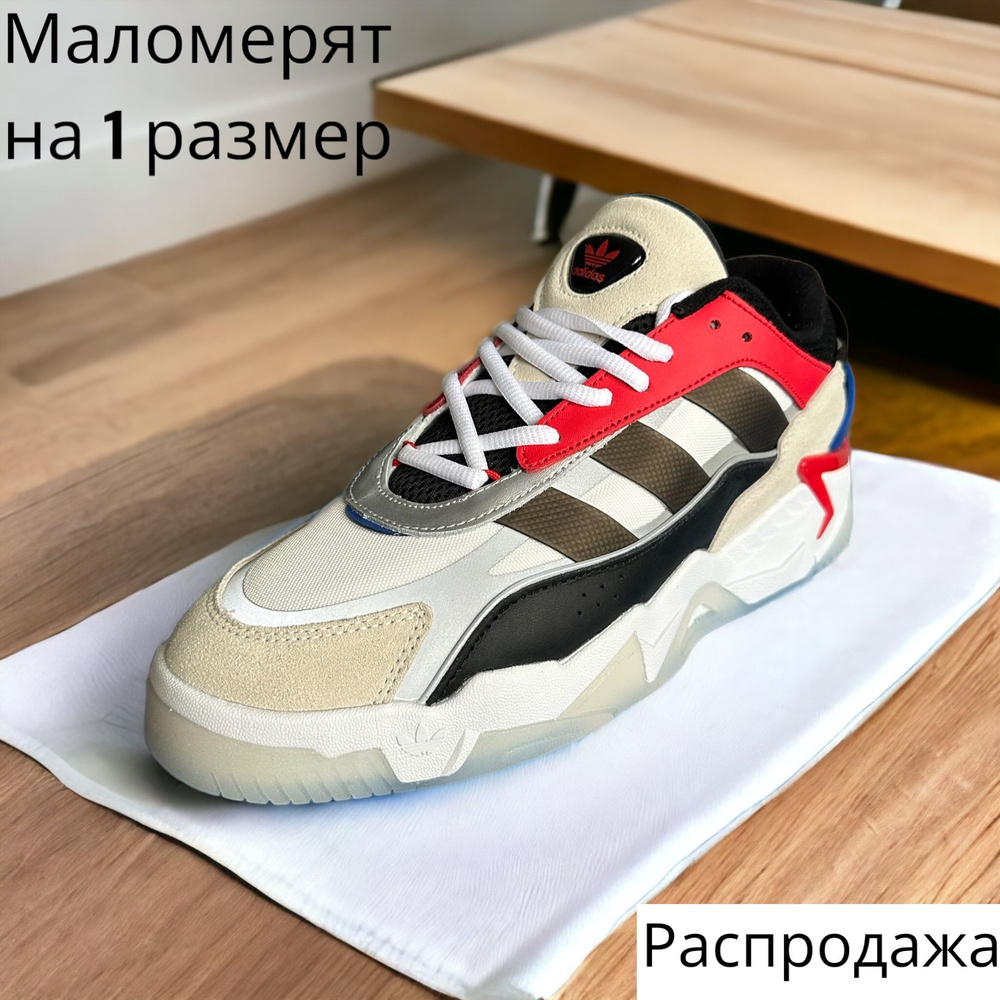 Кроссовки adidas Originals Niteball - купить с доставкой по выгодным ...