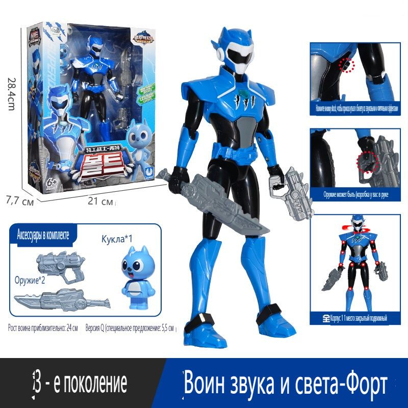 Фигурка Робот Сэмми Минифорс (Miniforce) Крепость - купить с доставкой ...