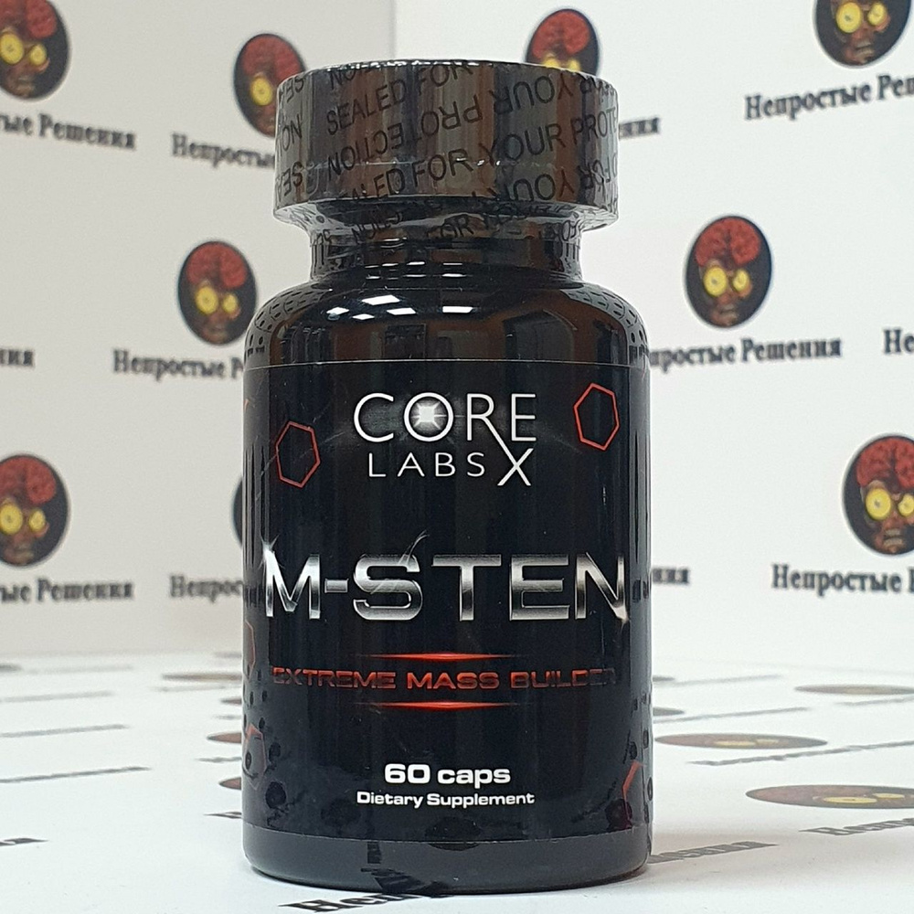 Анаболический комплекс Core Labs X M-Sten 60 caps - купить с доставкой ...