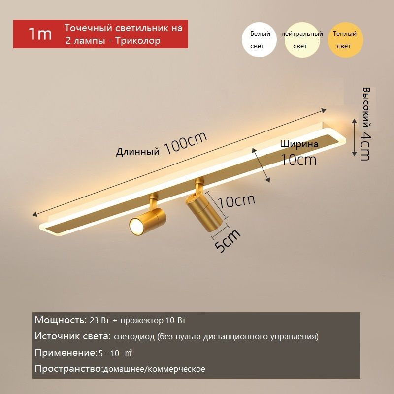 Трековый светильник Простые современные длинные орбитальные огни ...