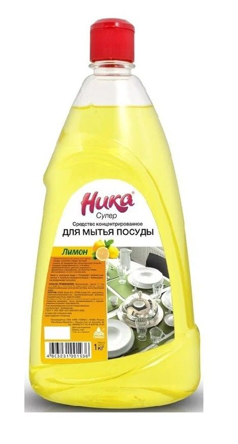 Ника Супер Средство для мытья посуды концентрированное, Лимон, 1 л ...