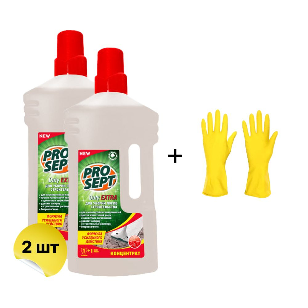 Чистящее средство 2 шт PROSEPT Duty Extra для уборки после строительства 1 литр + перчатки для ...