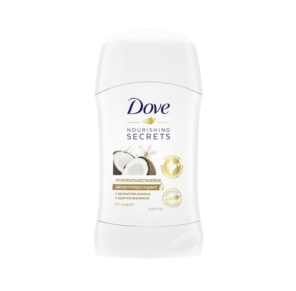 Dove Дезодорант 40 мл - купить с доставкой по выгодным ценам в интернет ...