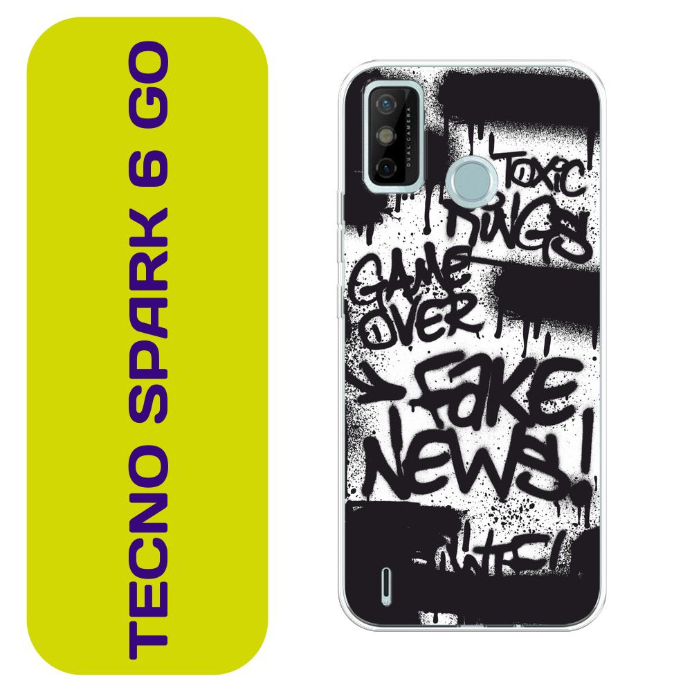 Чехол на Текно Спарк 6 Go / Tecno Spark 6 Go с принтом "Fake news ...