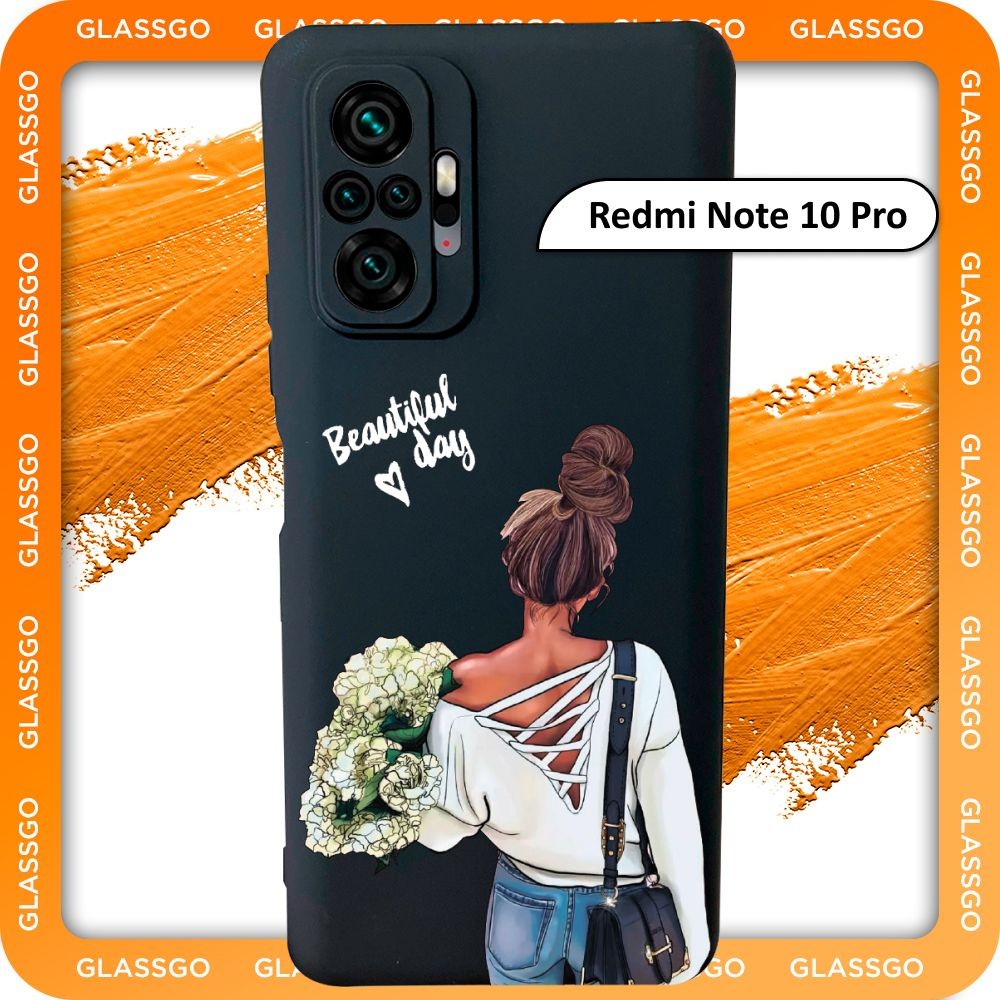 Чехол силиконовый с рисунком девушка с цветами на Redmi Note 10 Pro для ...