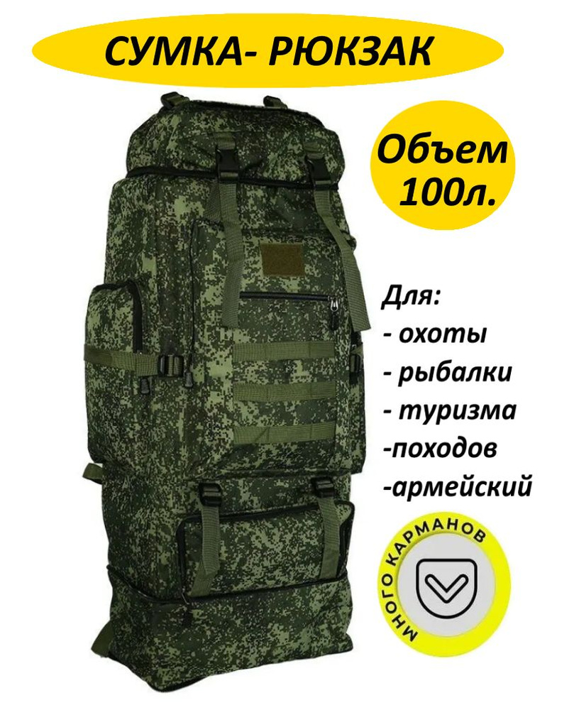 Сумка дорожная - купить с доставкой по выгодным ценам в интернет ...