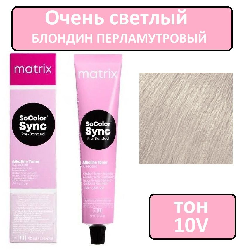 Крем-краска для волос Matrix SoColor Sync Pre-Bonded, Щелочная ...