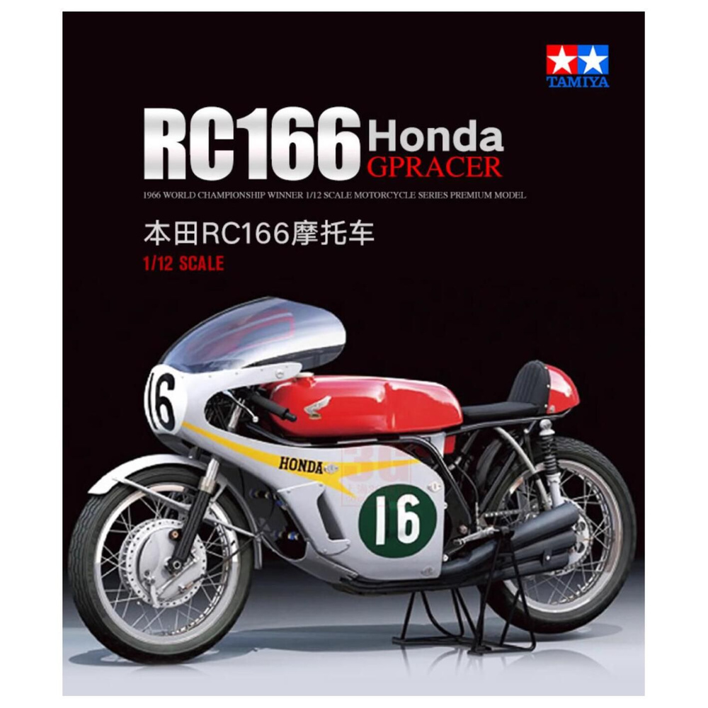 Tamiya 14113 RC166 GP гонщик 1/12 масштаб модели - купить с доставкой ...