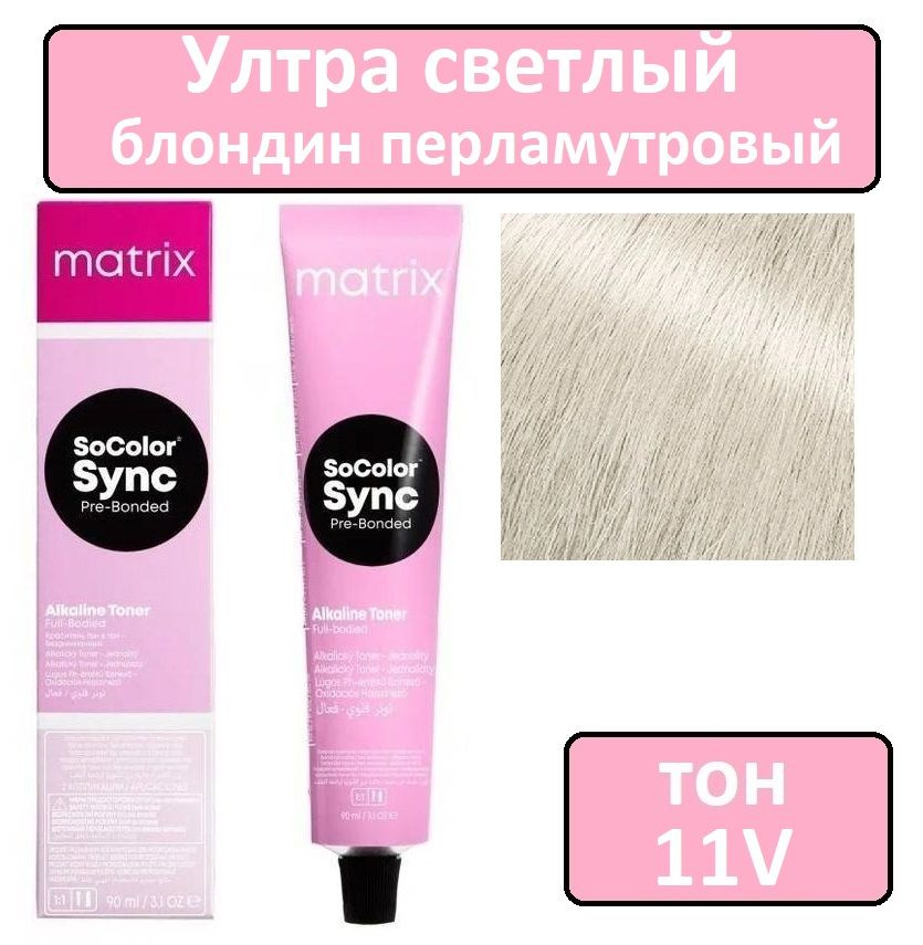 Крем-краска для волос Matrix SoColor Sync Pre-Bonded, окрашивание тон в ...
