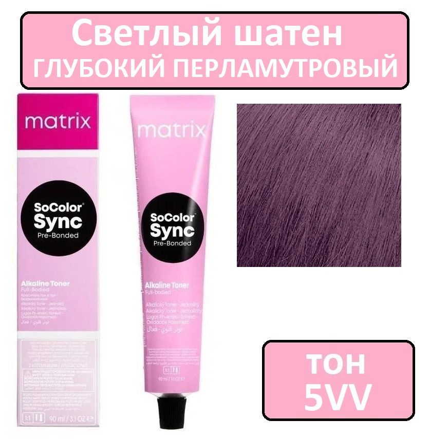 Крем-краска для волос Matrix SoColor Sync Pre-Bonded, окрашивание тон в ...