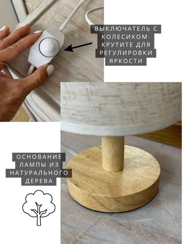 Настольный светильник купить на OZON по низкой цене (2431308651)