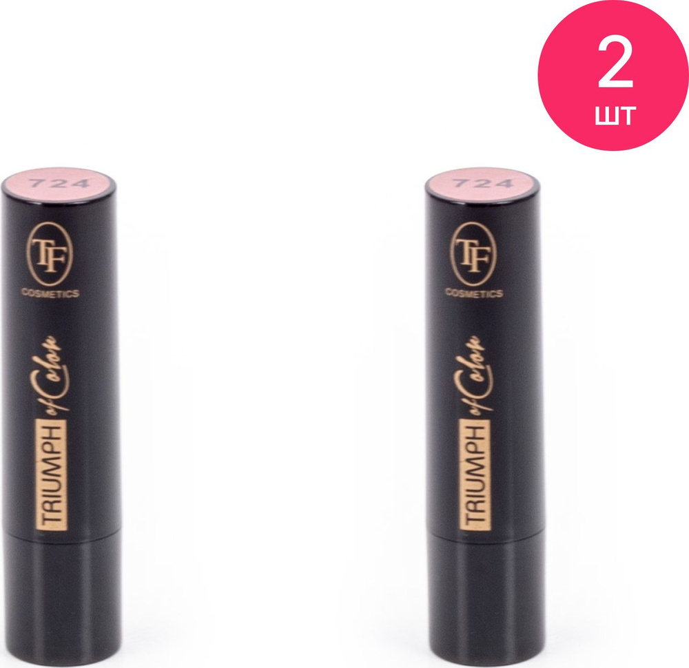 TF cosmetics / ТФ косметикс Губная помада Triumph of Color тон 724 ...