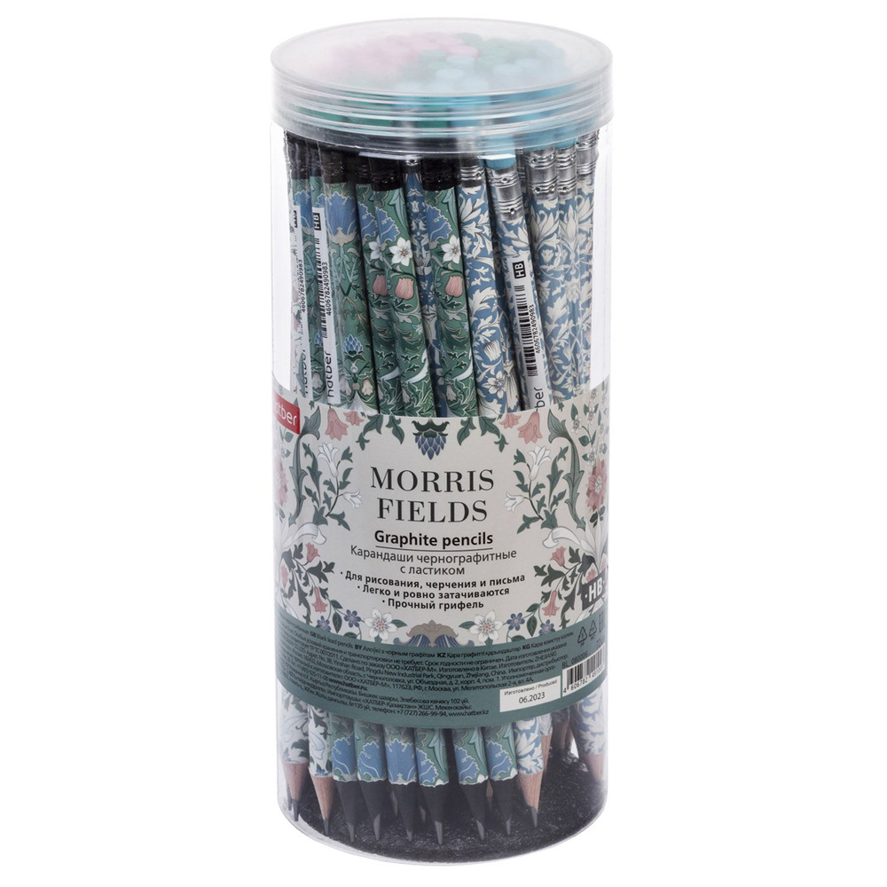 Набор чернографитных карандашей Hatber круглый корпус, 72 штуки, с ластиком, заточенные, в тубе ...