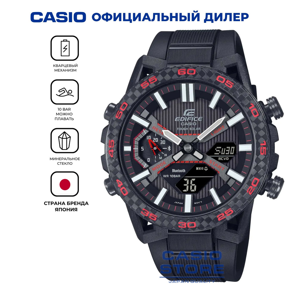 Японские мужские наручные часы Casio Edifice ECB-2000PB-1A с хронографом и с Bluetooth (блютуз ...