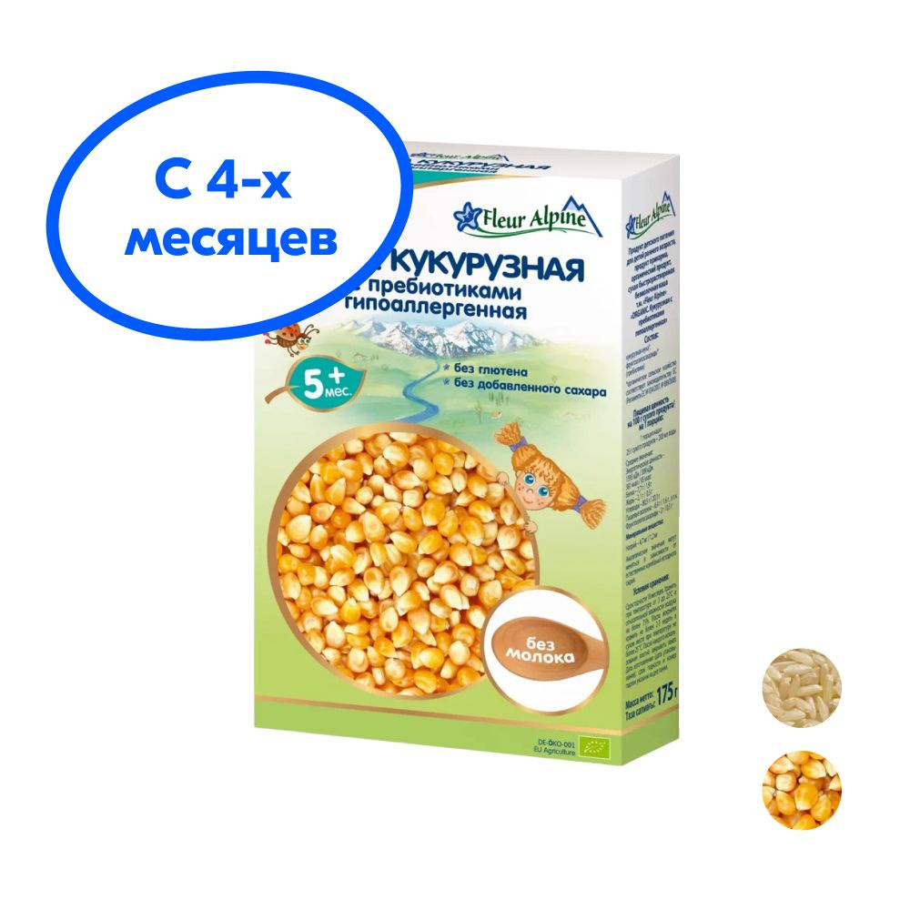 Каша безмолочная детская Fleur Alpine Кукурузная с пребиотиками ...