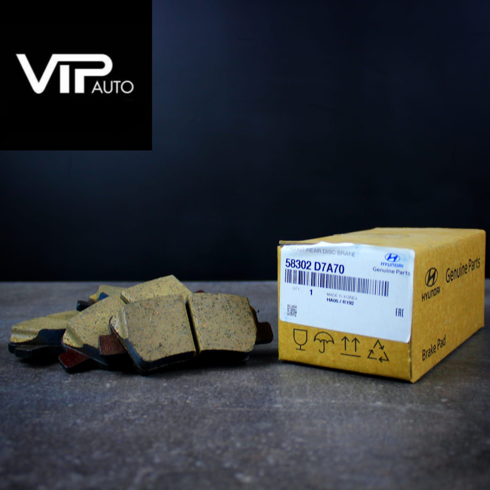 Колодки тормозные Hyundai-KIA 58302D7A70 Задние - купить по низким ...