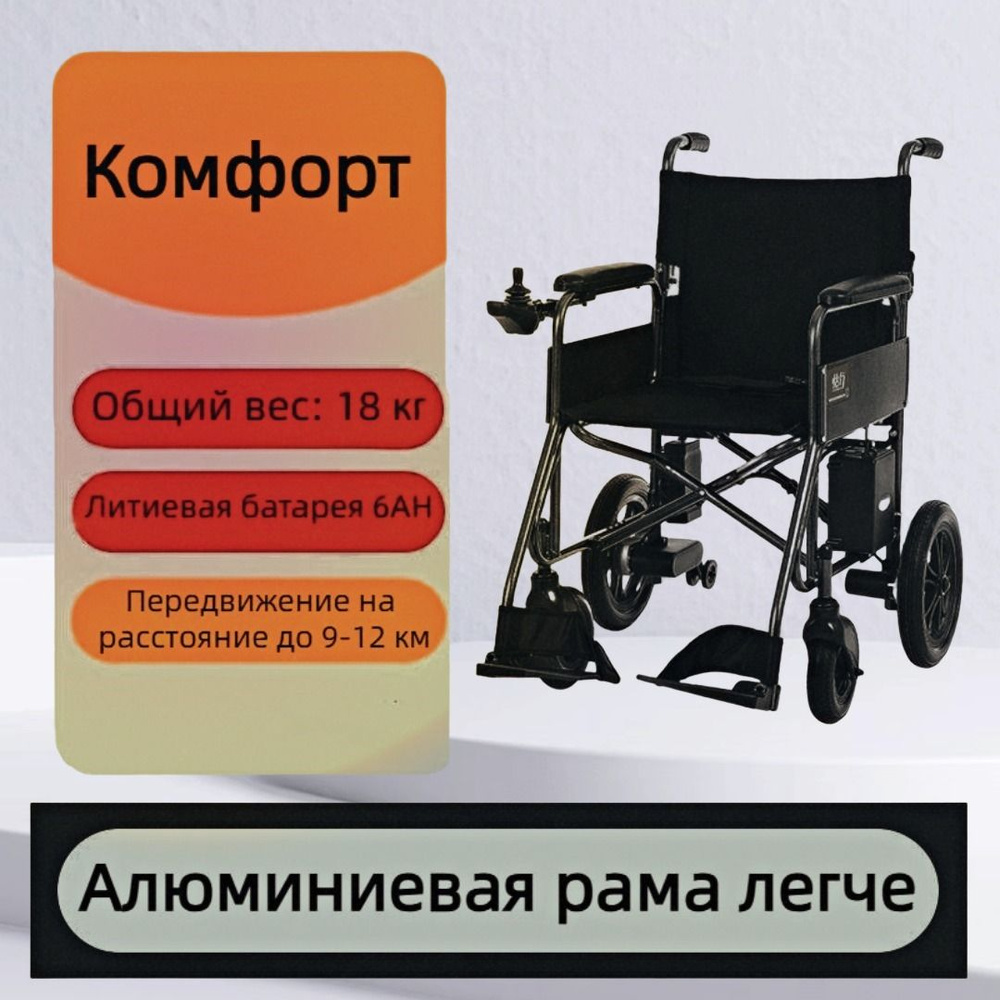 2023 Складное легкое интеллектуальное полностью автоматическое ...