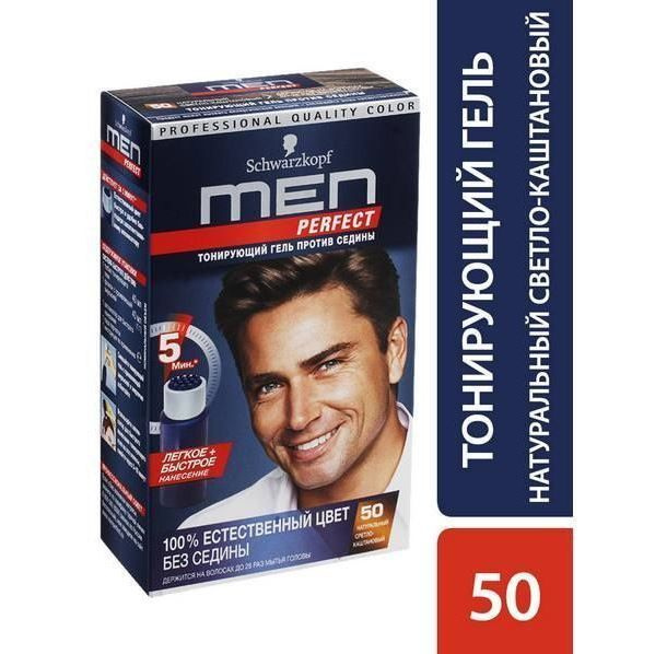Men Perfect Краска для волос, 40 мл купить на OZON по низкой цене (2379168263)