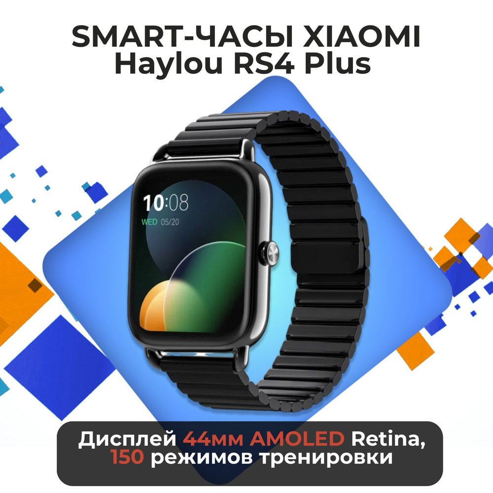 Купить смарт-часы Xiaomi Смарт-часы RS4 Plus, 1,78-дюймовый дисплей (EU ...
